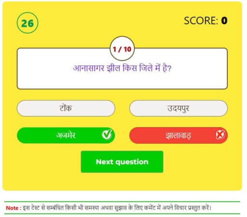 Create Quiz For WordPress And Blogger With Test Up Quiz Script ...